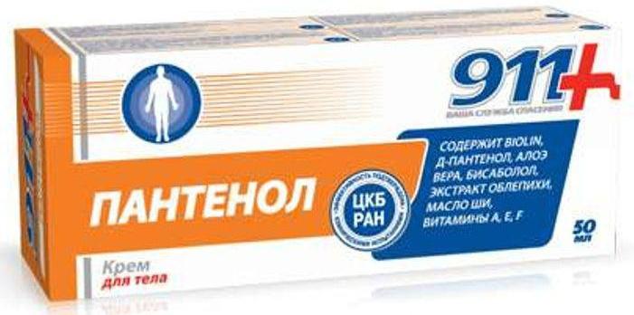 911 Крем Пантенол, 50 мл купить по цене 167 руб. в Великом Новгороде, инструкция, отзывы в ...