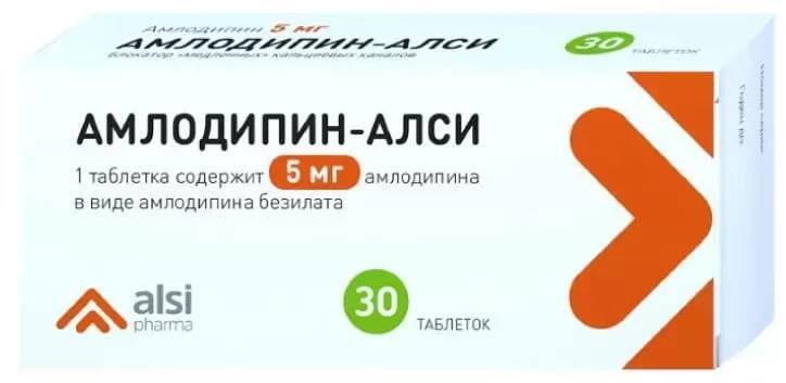Амлодипин-АЛСИ, таблетки 5 мг, 30 шт. купить по цене 78 руб. в Москве с ...
