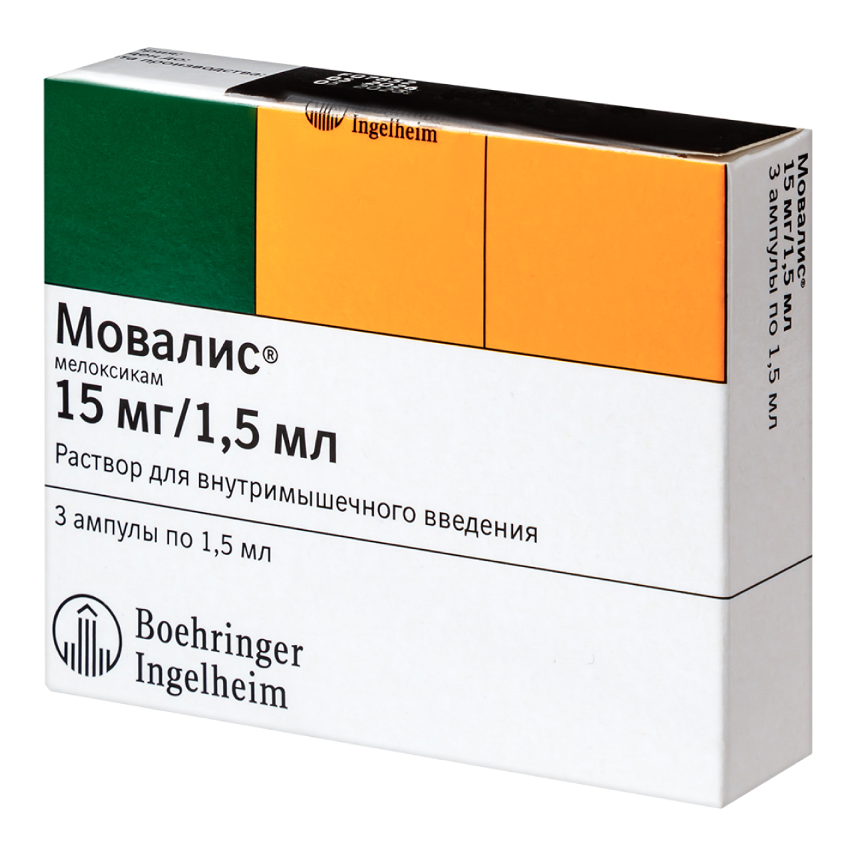 Мовалис, раствор 15 мг, ампулы 1,5 мл, 5 шт. купить по цене 2 868 руб. в Москве с доставкой в ...