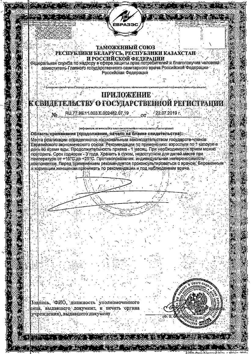 Солгар Комфорт Зон, капсулы, 90 шт. купить по цене 2 600 руб. в Краснодаре с доставкой в аптеку ...