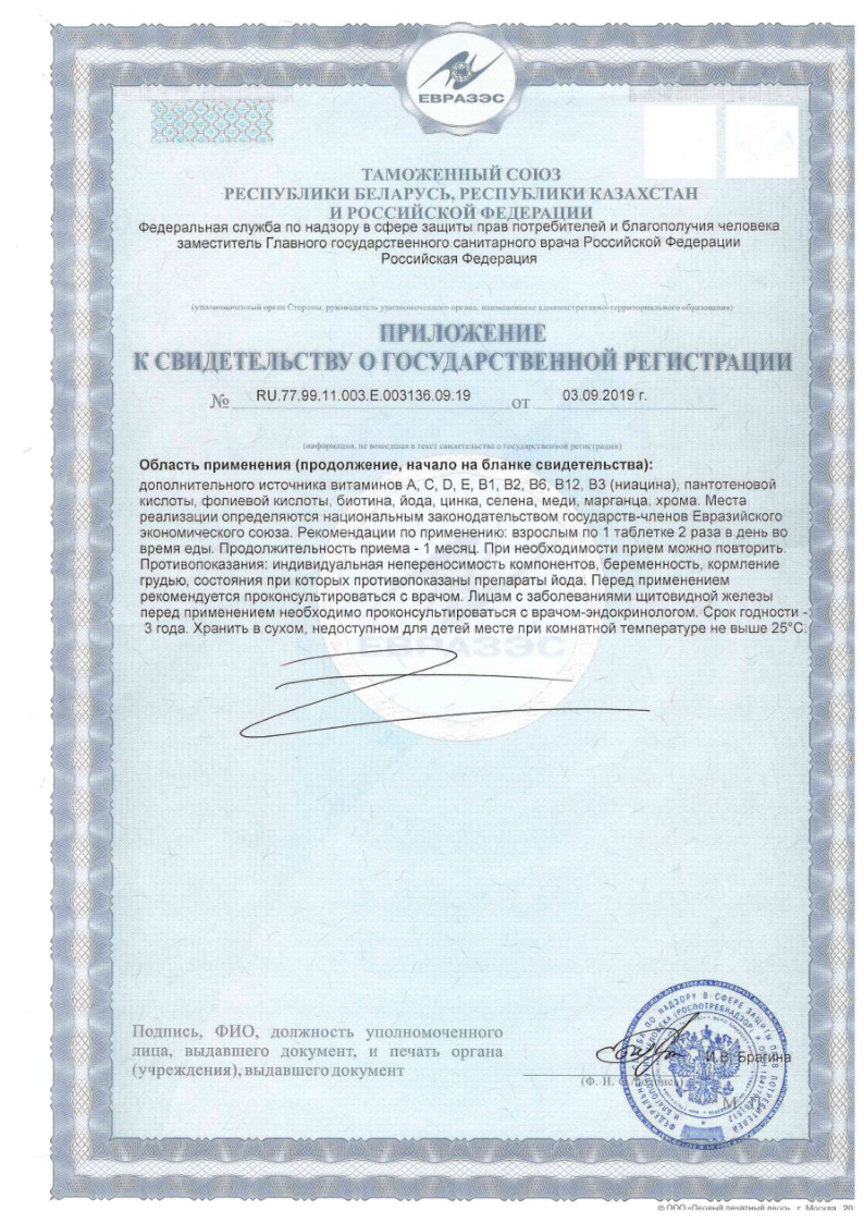 Солгар Мультивитаминный и минеральный комплекс 50+, 60 шт. купить по цене 1 717 руб. в Нижнем ...