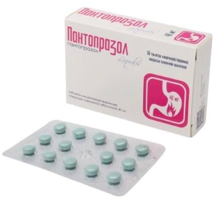 Пантопразол, таблетки покрыт. плен. об. кишечнорастворимые 40 мг, 56 шт. купить по выгодной цене ...