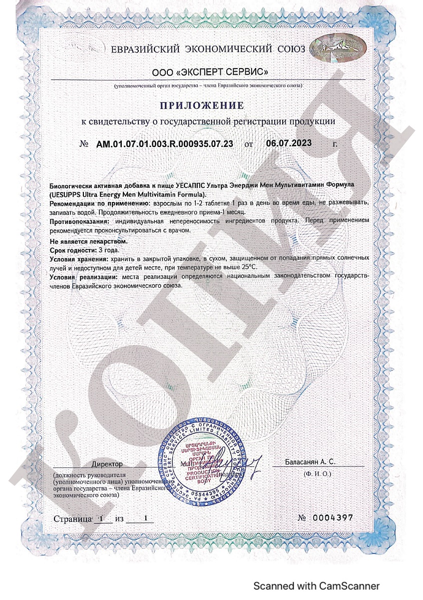 UESUPPS Ультра Энерджи Мен Мультивитамин Формула, таблетки, 90 шт. купить по цене 3 190 руб. в ...