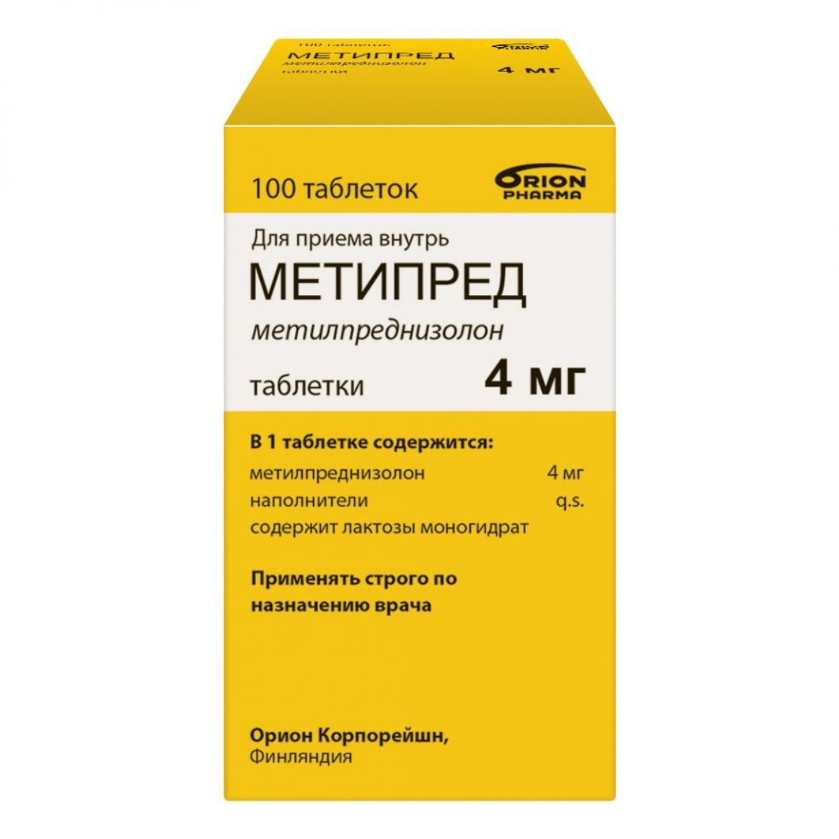 Аналоги препарата Дипроспан в Екатеринбурге по цене от 43 руб., купить ...