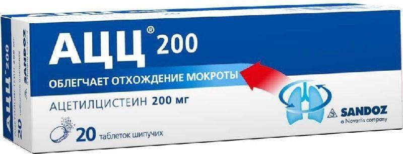 АЦЦ 200, таблетки шипучие 200 мг, 20 шт. купить по цене 143 руб. в Москве, инструкция, отзывы в ...