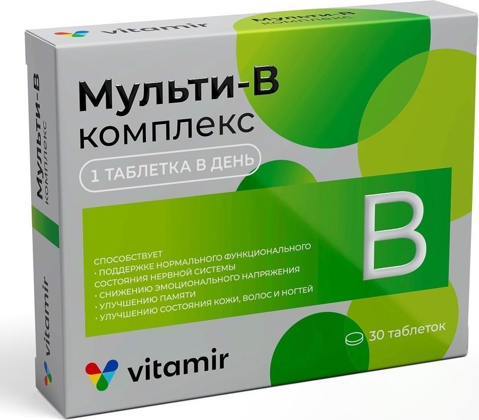 Мульти В-комплекс Витамир, таблетки 560 мг, 30 шт. купить по цене 247 руб. в Москве, инструкция ...