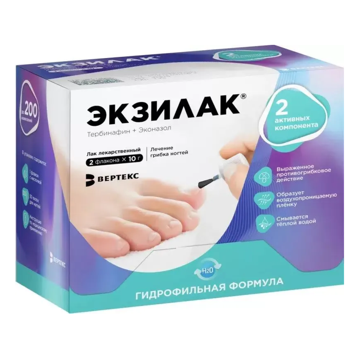 Экзилак цена от 880 руб., купить в Москве в интернет-аптеке Polza.ru, инструкция по применению