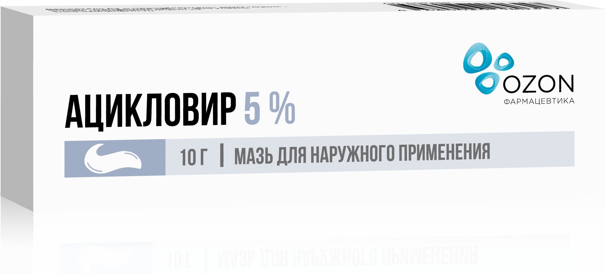 Ацикловир цена от 23 руб., купить в Москве в интернет-аптеке Polza.ru ...