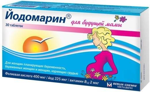 Йодомарин для будущей мамы, таблетки 140 мг, 30 шт. купить по цене 410 руб. в Нальчике ...