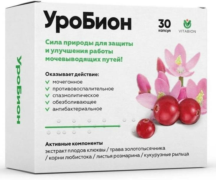 УроБион цена от 313 руб., купить в Москве в интернет-аптеке Polza.ru, инструкция по применению