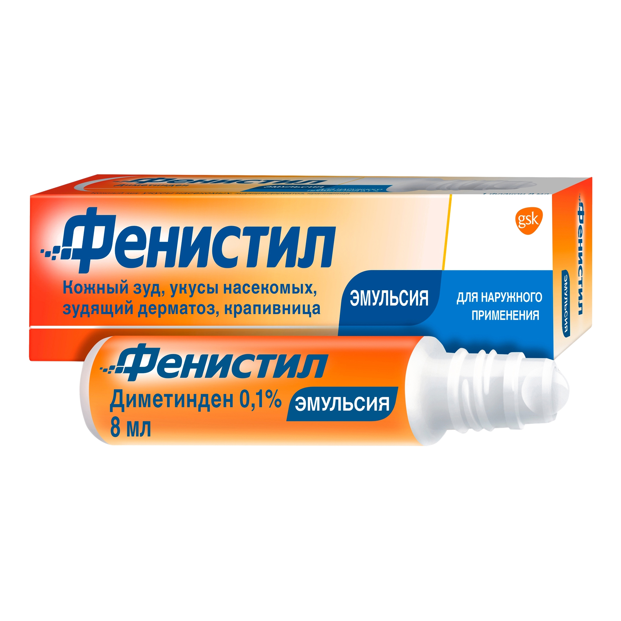 Аллергический дерматит: препараты для лечения купить в Смоленске ...