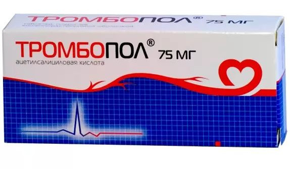 Тромбопол по выгодной цене , купить в Москве в интернет-аптеке Polza.ru, инструкция по применению