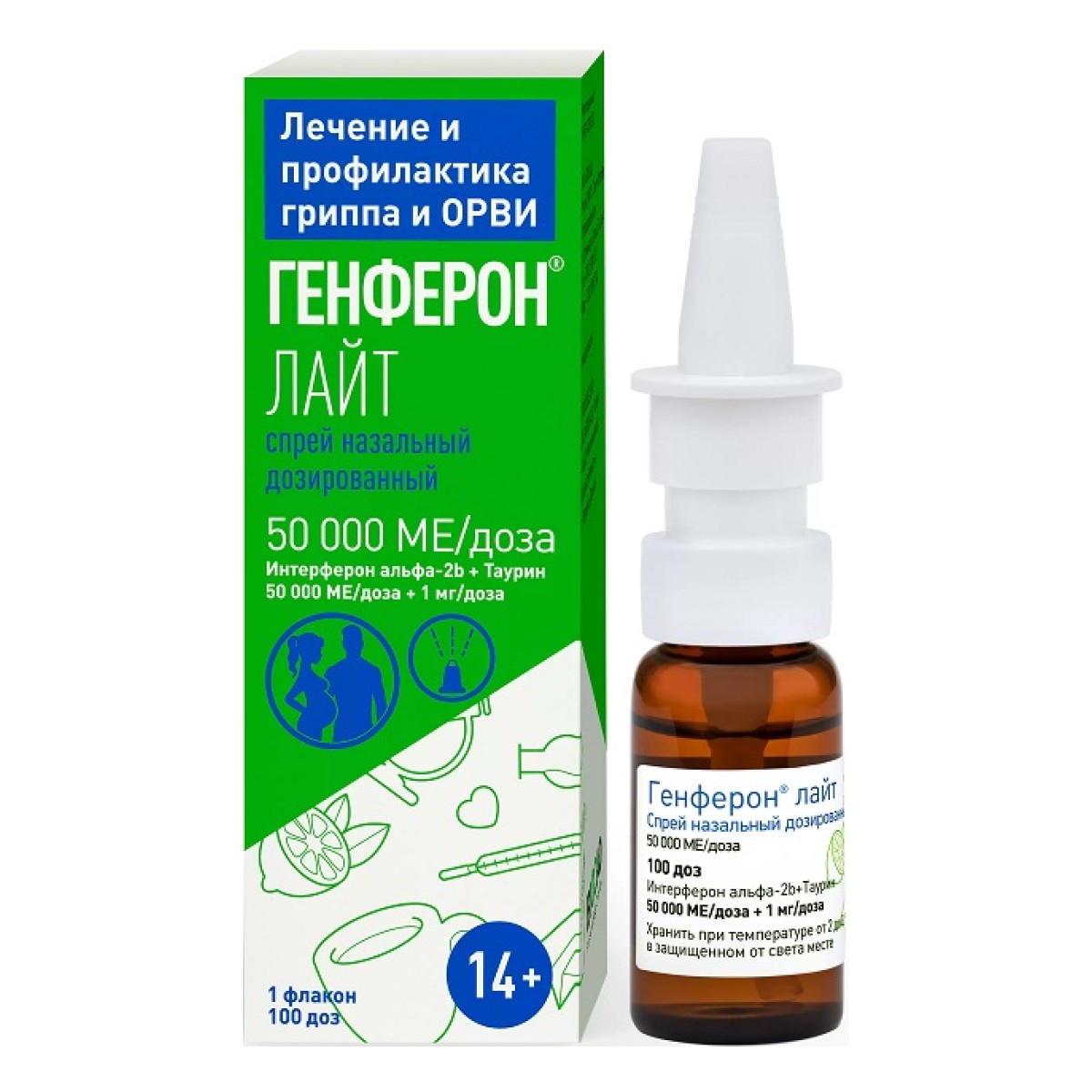 Генферон спрей цена от 405 руб., купить в Казани в интернет-аптеке Polza.ru, инструкция по ...