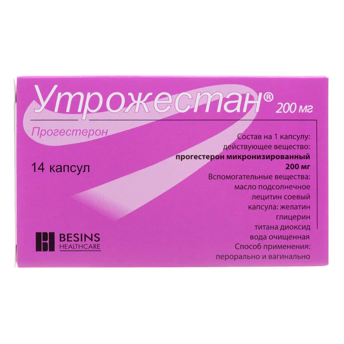 Аналоги препарата Дюфастон по цене от 106 руб., купить в интернет-аптеке Polza.ru