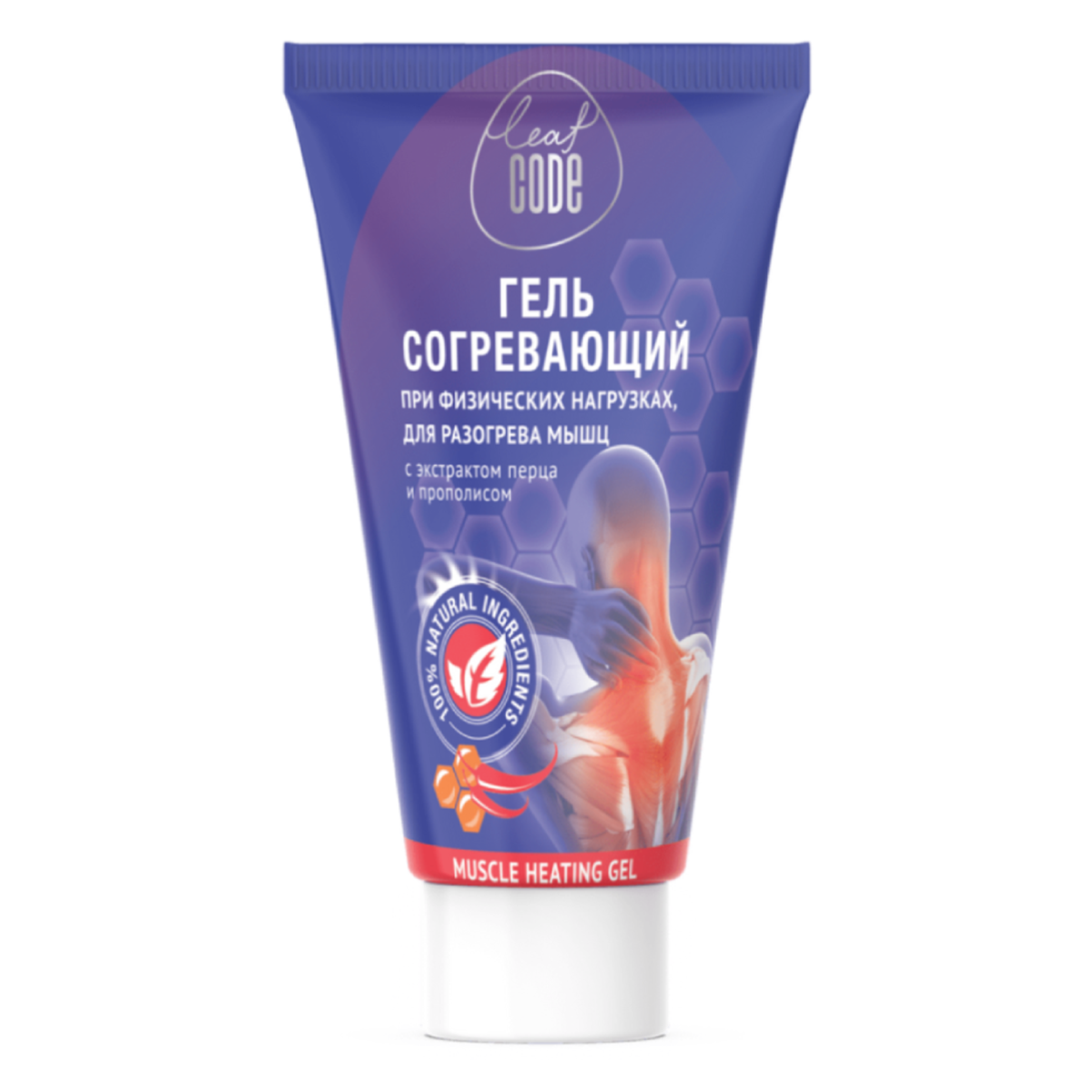 LEAF CODE цена от 397 руб., купить в Санкт-Петербурге в интернет-аптеке Polza.ru, инструкция по ...