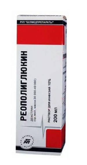 Реополиглюкин, раствор для инфузий, 200 мл купить по цене 136 руб. в Москве с доставкой в аптеку ...