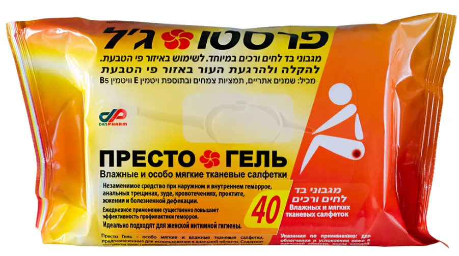 Престогель, салфетки влажные при геморрое, 40 шт. купить по цене 739 руб. в Хабаровске ...