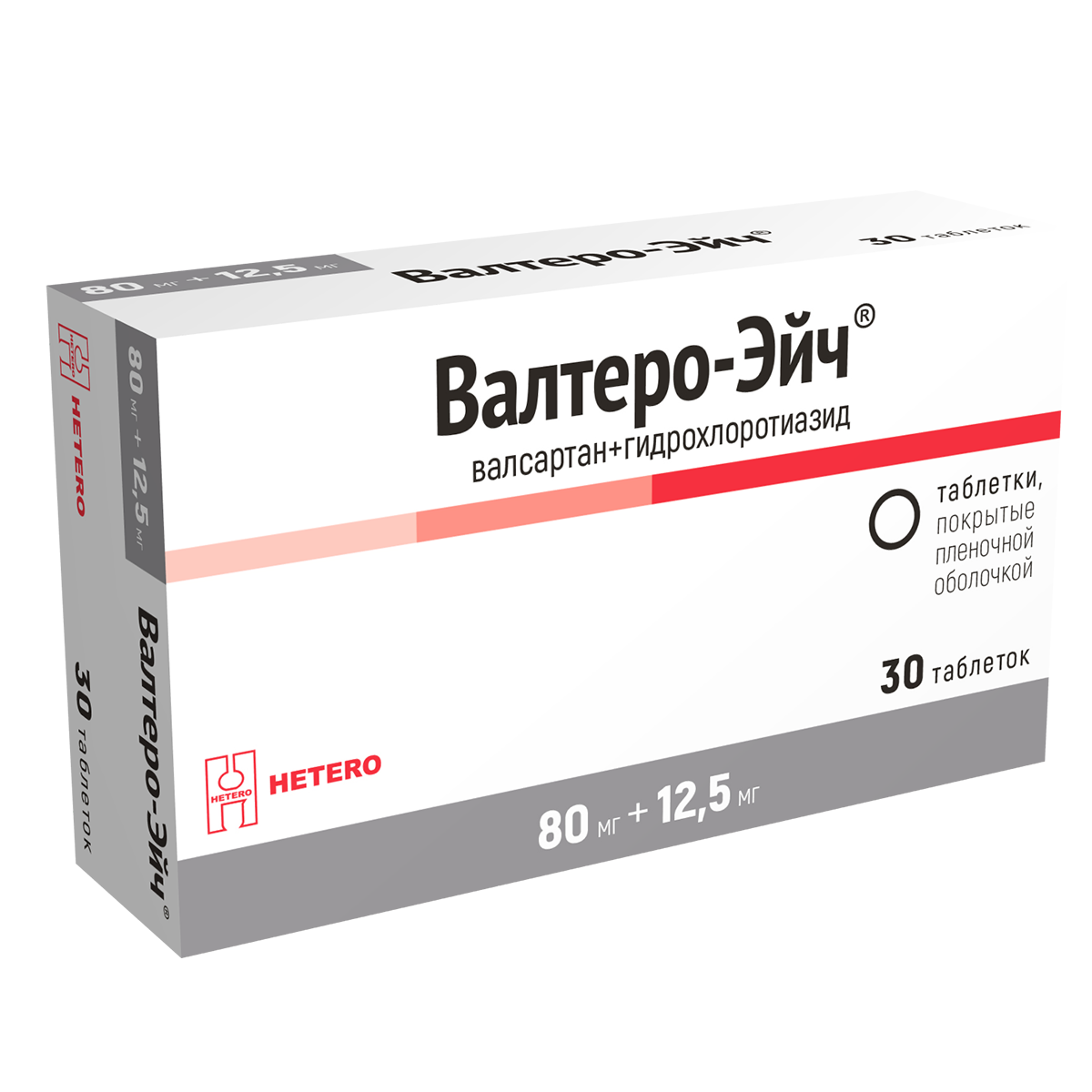 Валтеро цена от 384 руб., купить в Санкт-Петербурге в интернет-аптеке Polza.ru, инструкция по ...