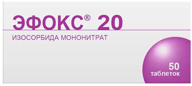 Эфокс 20, таблетки 20 мг, 50 шт. купить по цене 97 руб. в Москве, инструкция, отзывы в интернет ...