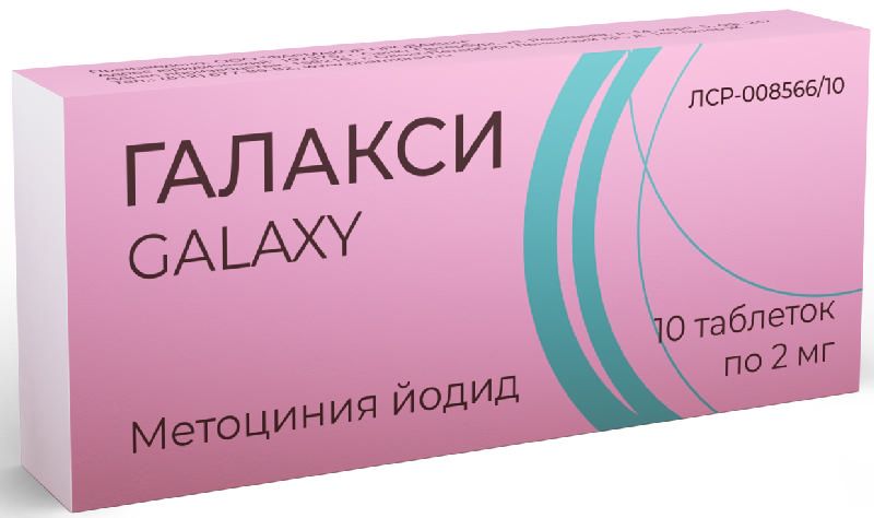 Галакси цена от 752 руб., купить в Москве в интернет-аптеке Polza.ru, инструкция по применению