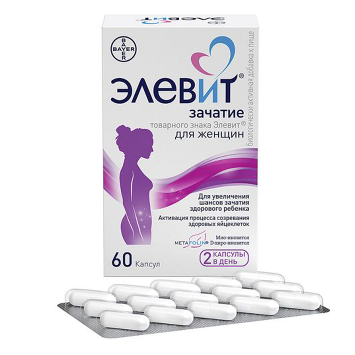 Элевит Зачатие, капсулы, 60 шт. купить по цене 1 574 руб. в Москве, с доставкой в аптеку ...