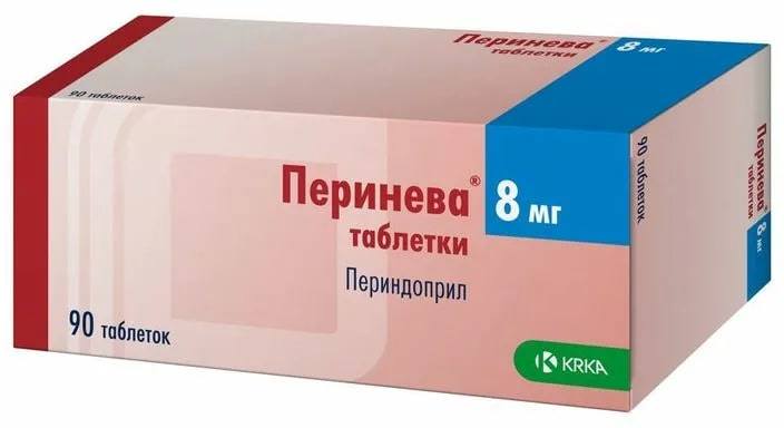 Перинева таблетки 8 мг 90 шт купить по цене 614 руб в Москве