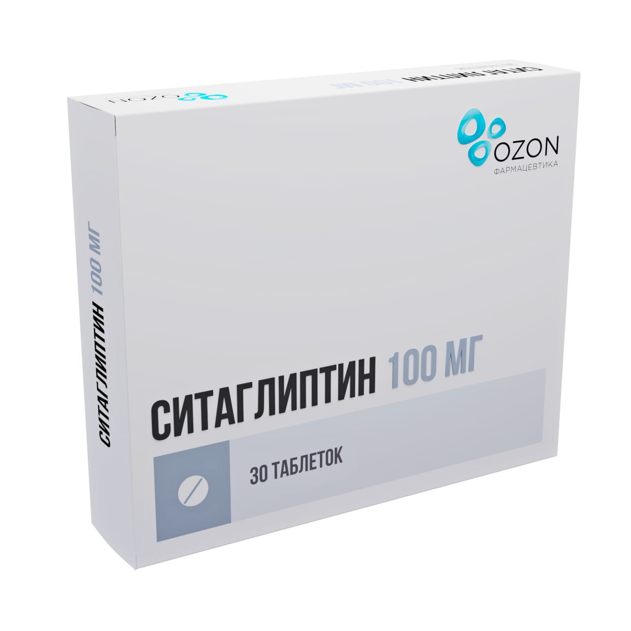 Ситаглиптин, таблетки покрыт. плен. об. 100 мг, 30 шт. купить по ...