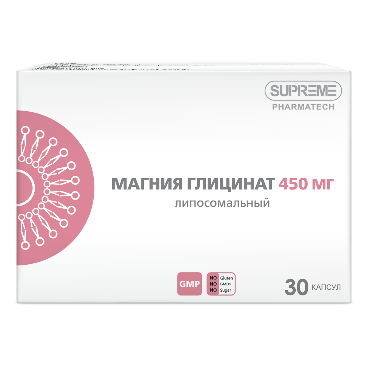 Липосомальный Магния Глицинат капсулы 450 мг, 30 шт. купить по цене 1 ...