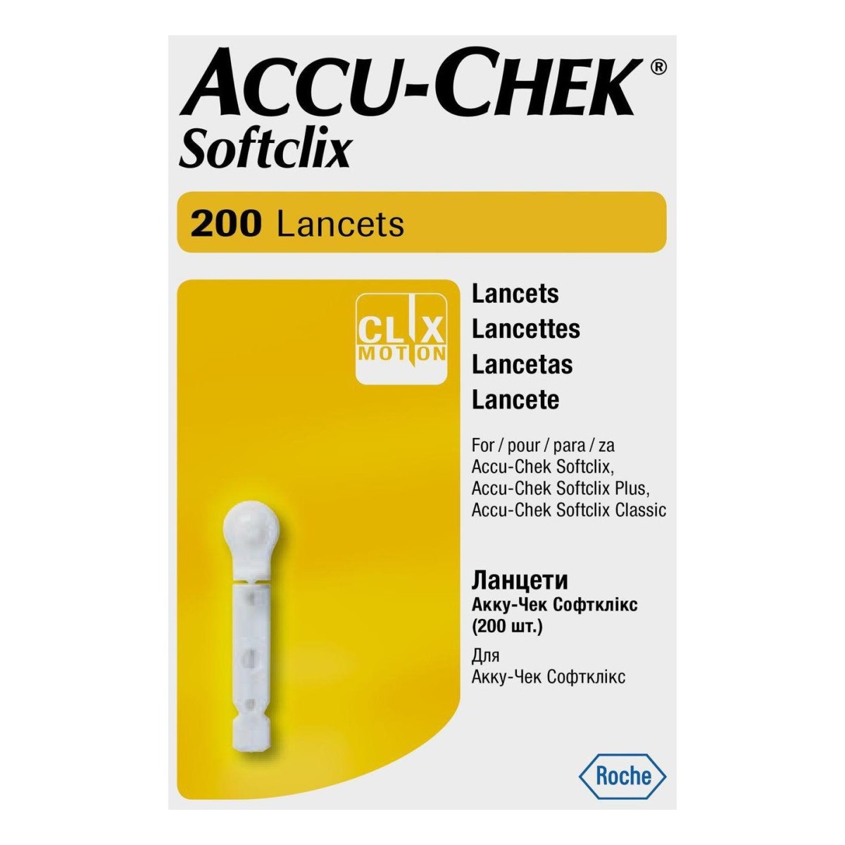 Ланцеты Accu-Chek Софтликс, 200 шт. купить по цене 1 031 руб. в ...