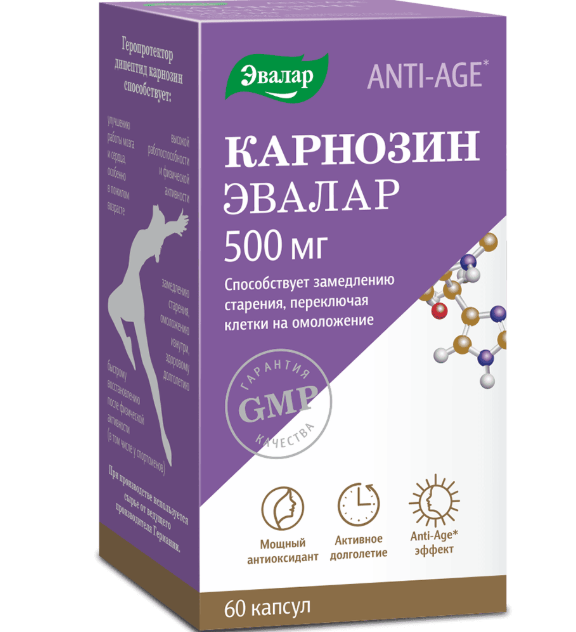 Карнозин, капсулы 0,58 г, 60 шт. купить по цене 3 457 руб. в Москве, инструкция, отзывы в ...