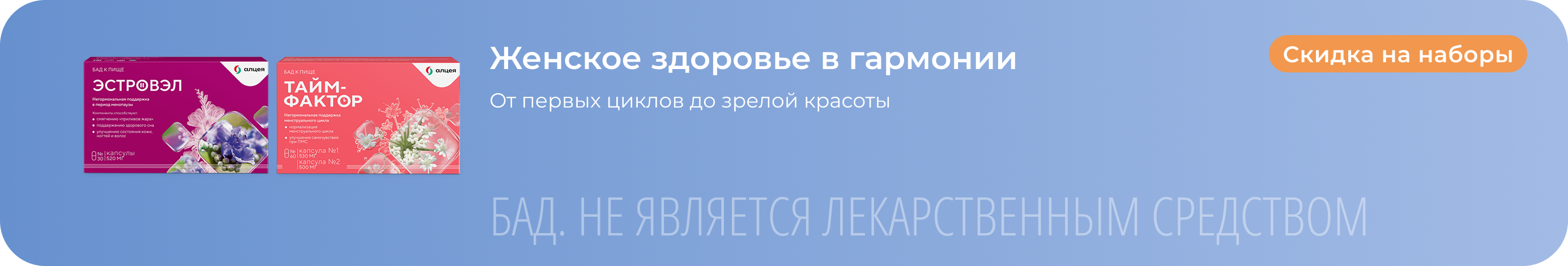 Поиск лекарств в аптеках Москвы, наличие, цены на POLZAru