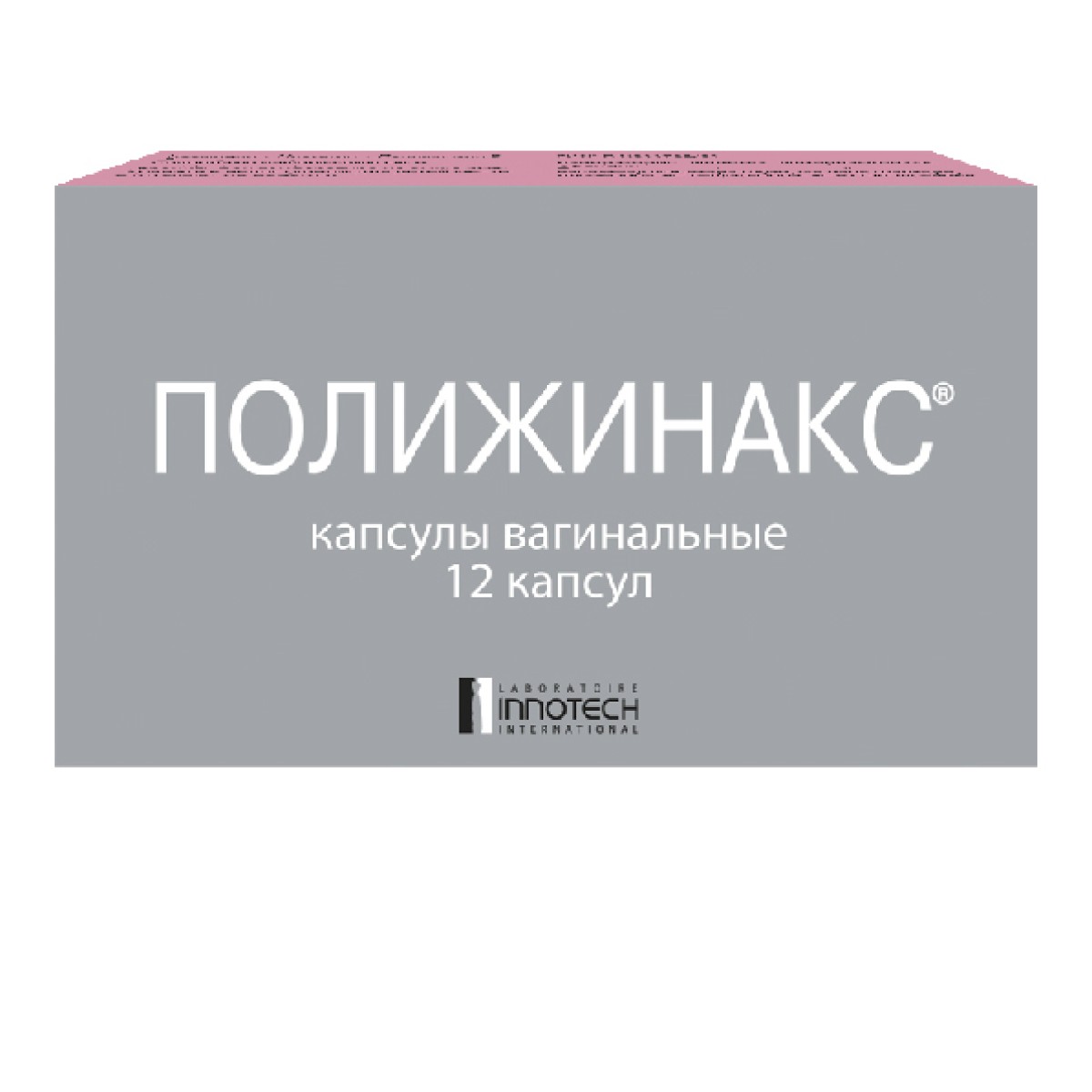 Аналоги препарата Тержинан в Санкт-Петербурге по цене от 185 руб., купить в интернет-аптеке Polza.ru
