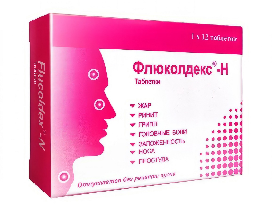 Флюколдекс Н цена от 154 руб., купить в Москве в интернет-аптеке Polza.ru, инструкция по применению
