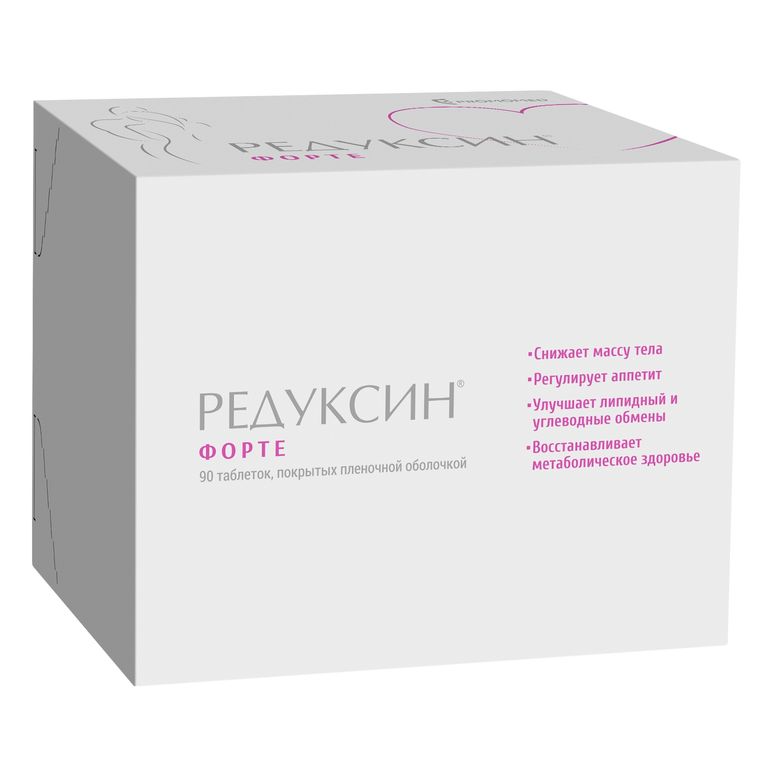 Редуксин Форте таблетки, покрытые пленочной оболочкой 850 мг +15 мг, 90 шт. купить по выгодной ...