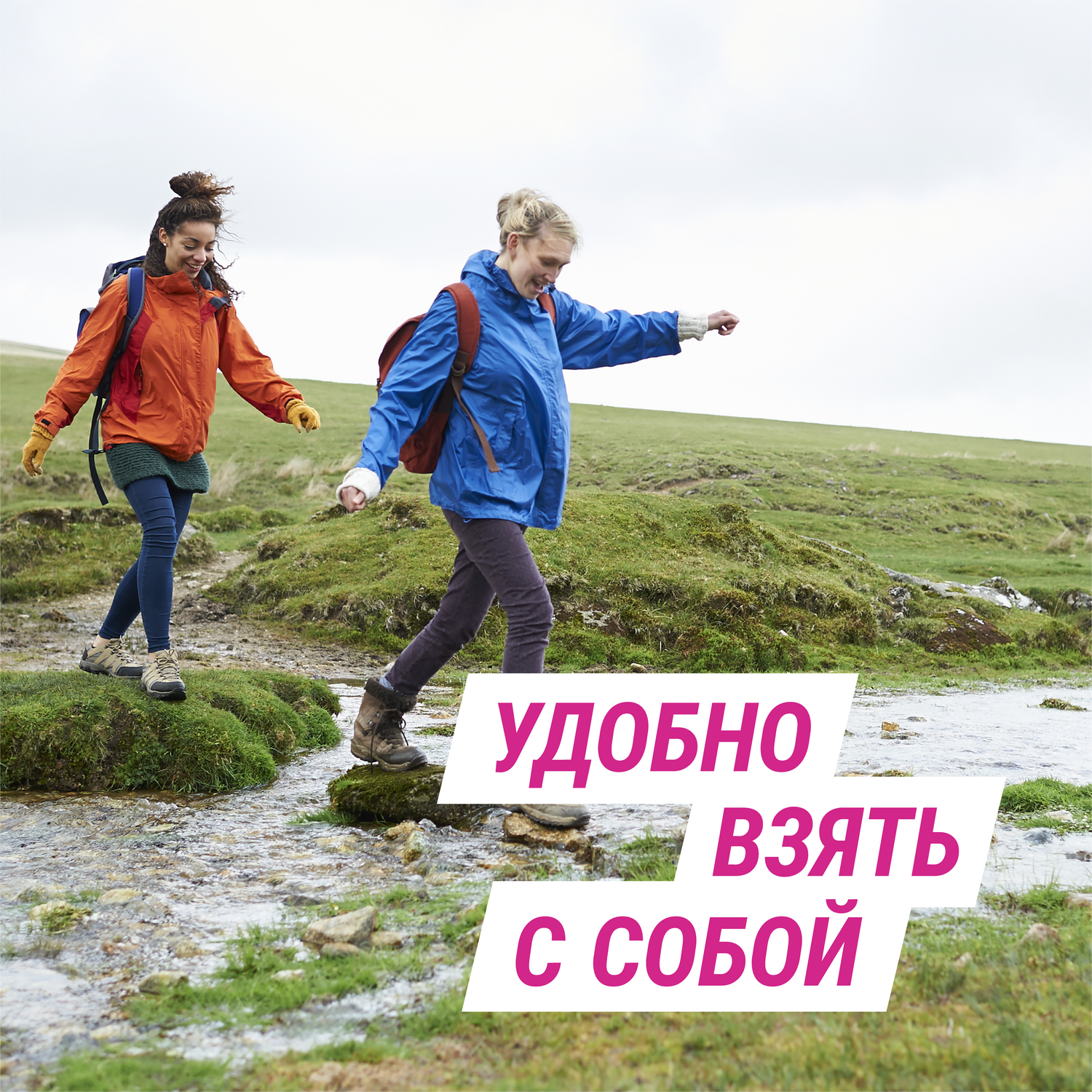 Гевискон Двойное Действие, таблетки жевательные (мята), 12 шт. купить по цене 281 руб. в Казани ...