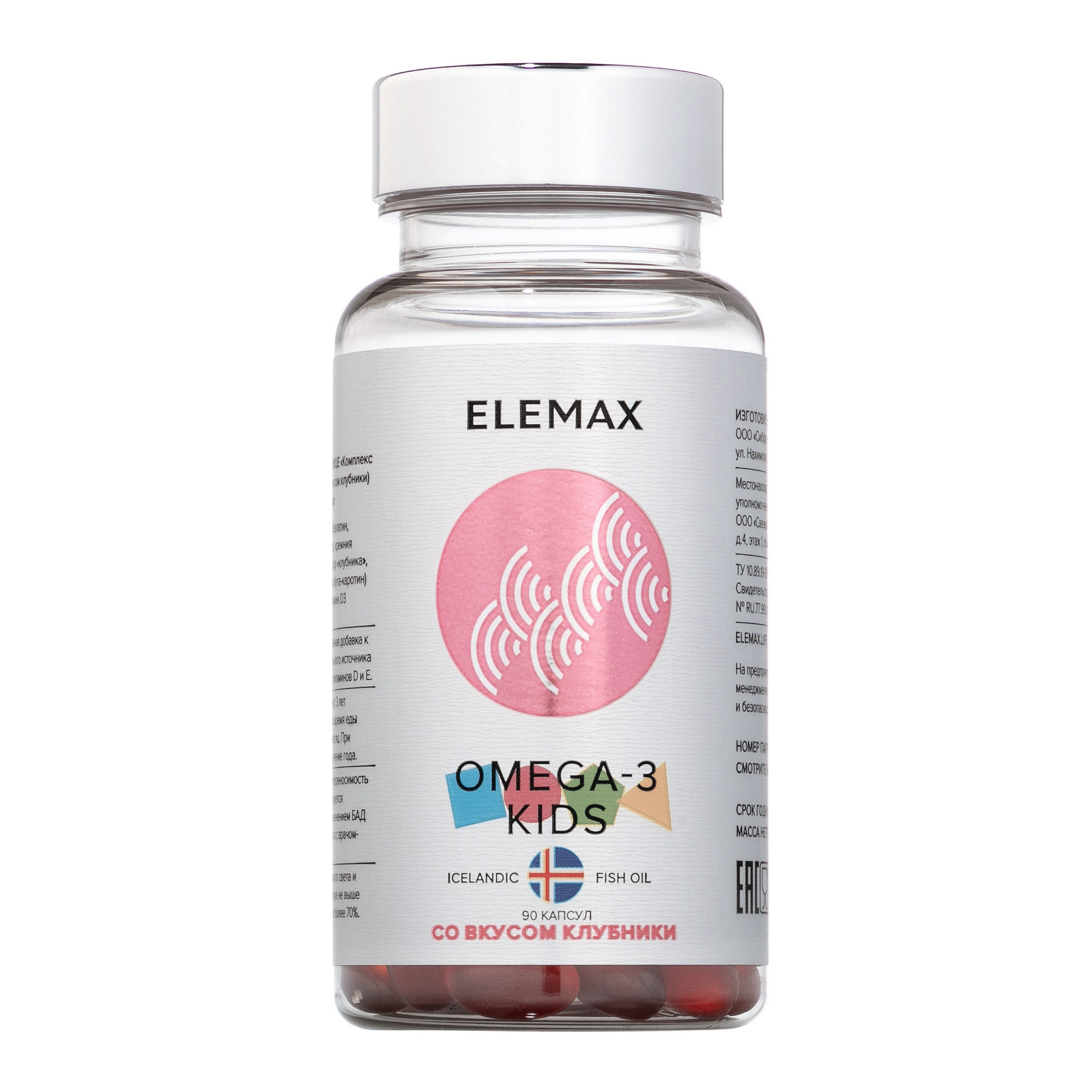 ELEMAX Комплекс детский Омега-3 с витаминами Е и Д, капсулы жевательные Клубника 710 мг, 90 шт ...