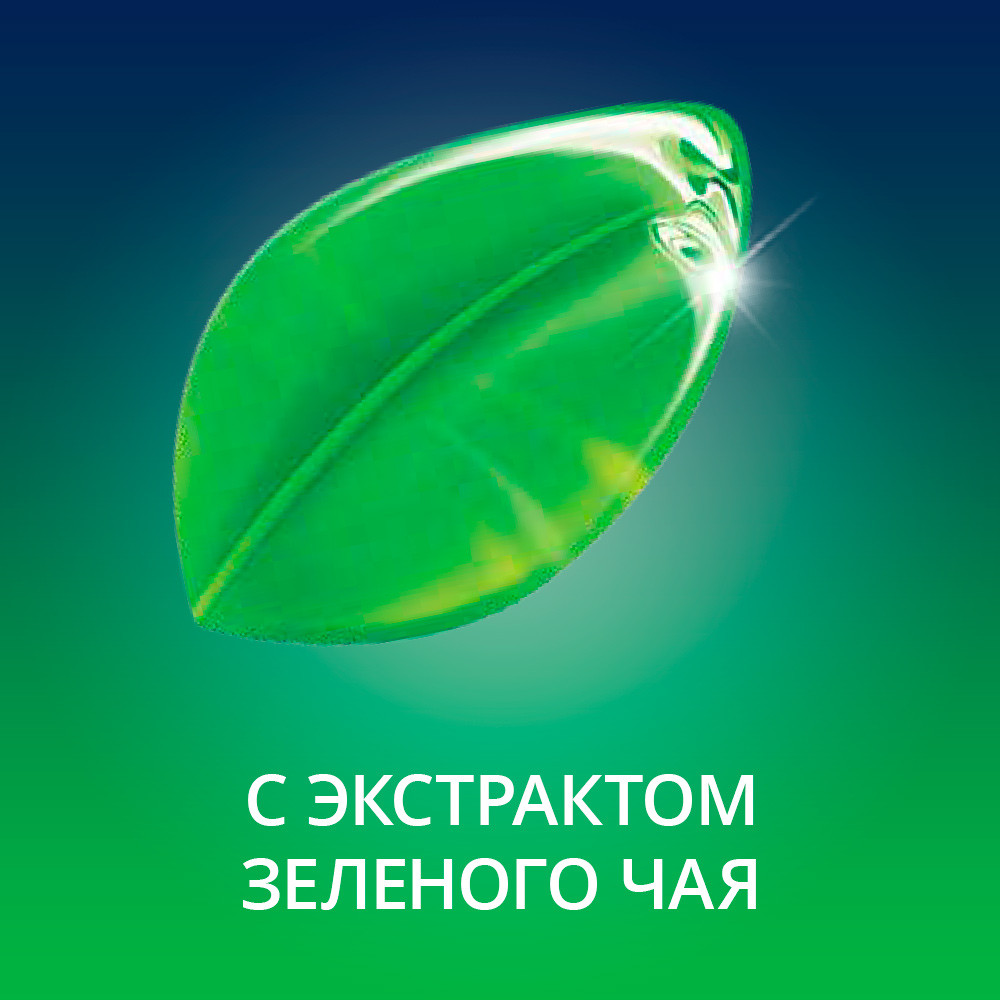 Contex Green, гель-смазка с антиоксидантами, 100 мл купить по цене 930 ...