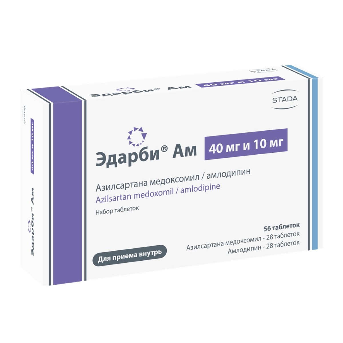 Эдарби АМ набор (таблетки 40 мг +10 мг), 56 шт. купить по цене 964 руб. в Москве с доставкой в ...
