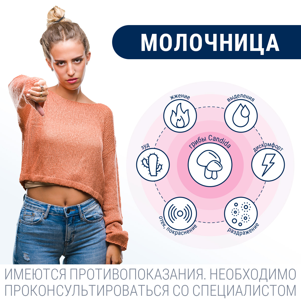 Флюковаг, суппозитории вагинальные 300 мг, 2 шт. купить по цене 758 руб. в Москве с доставкой в ...