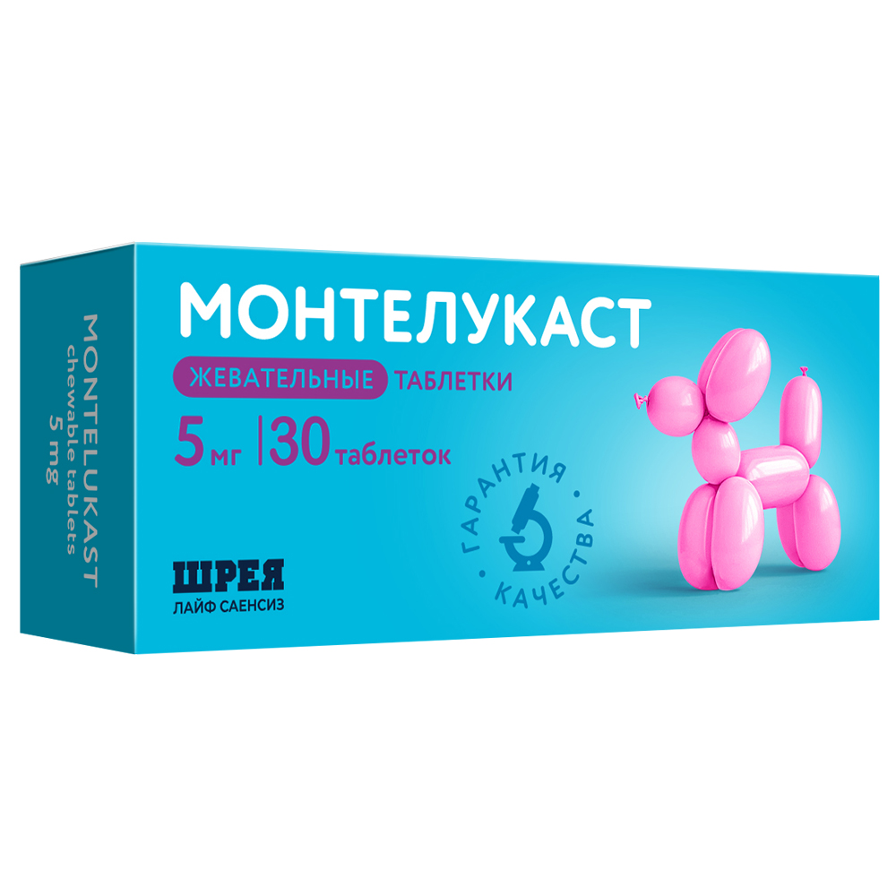 Монтелукаст, таблетки жевательные 5 мг, 30 шт. купить по цене 845 руб ...