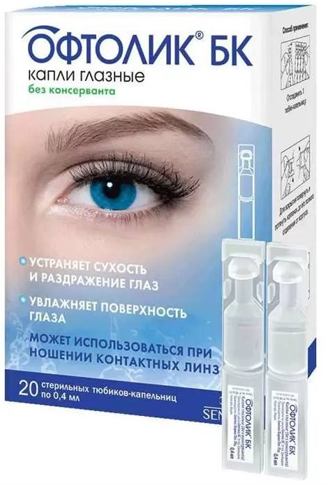 Синдром сухого глаза: препараты для лечения купить в Санкт-Петербурге ...