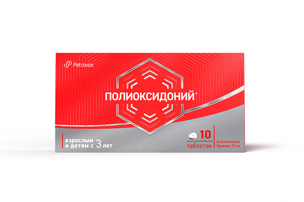 Полиоксидоний, таблетки 12 мг, 10 шт. купить по цене 856 руб. в Тольятти, инструкция, отзывы в ...