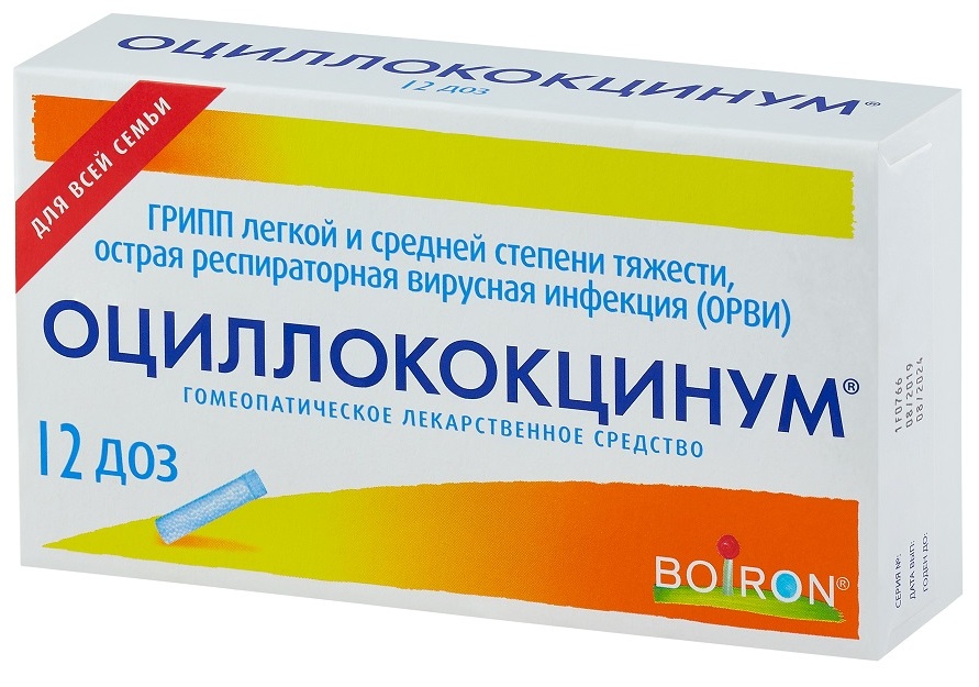 Инфекция полости рта: препараты для лечения купить в Южно-Сахалинске ...