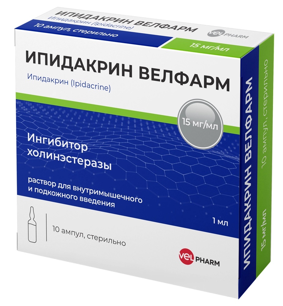 Ипидакрин Велфарм, раствор для в/м и п/к введения 15 мг/мл ампула 1 мл ...