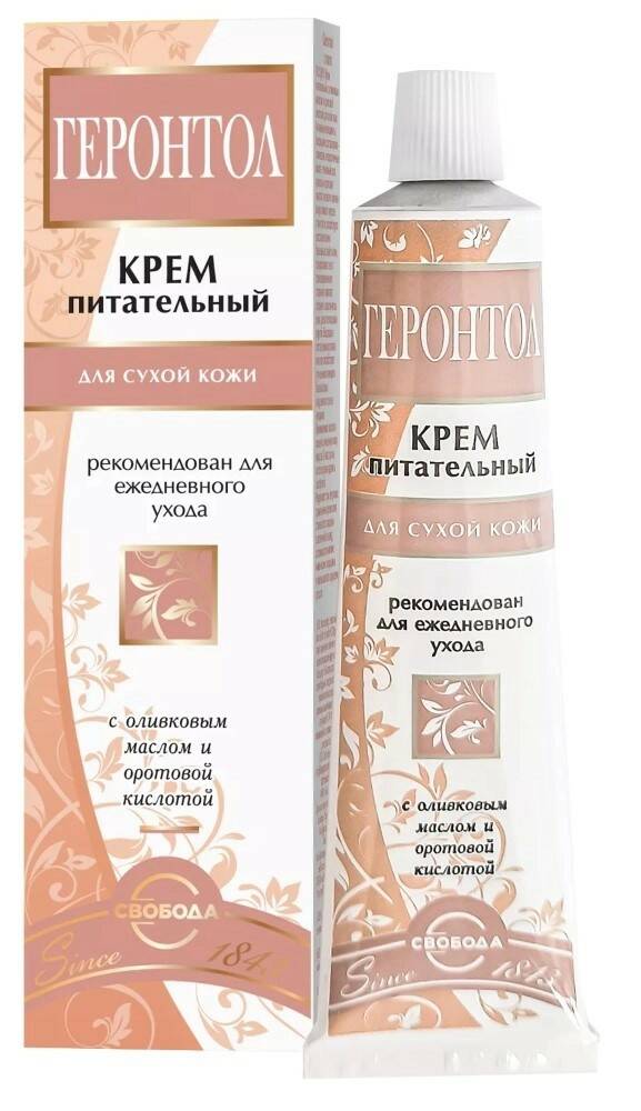 Геронтол цена от 115 руб., купить в Москве в интернет-аптеке Polza.ru, инструкция по применению