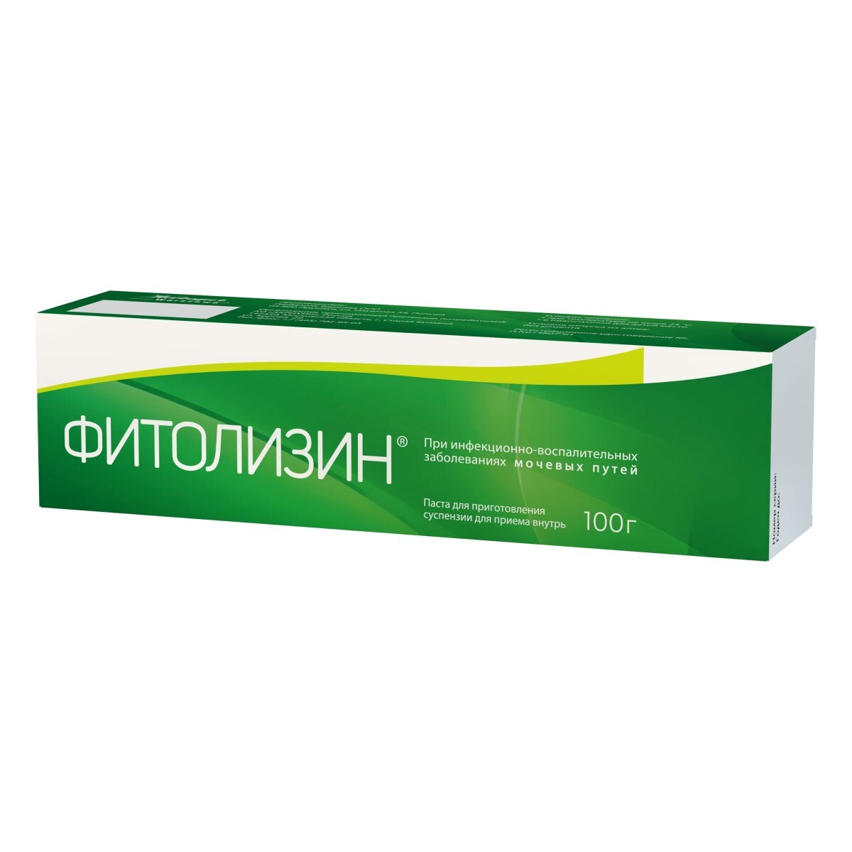 Фитолизин, паста для приготовления суспензии 100 г, 1 шт. купить по ...