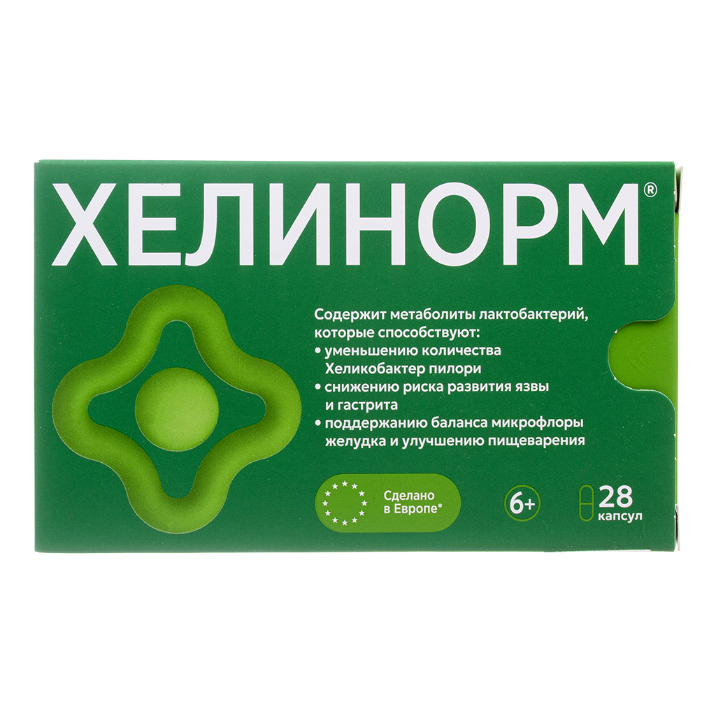 Аналоги препарата Хелибакт Плюс в Пензе по цене от 64 руб., купить в интернет-аптеке Polza.ru
