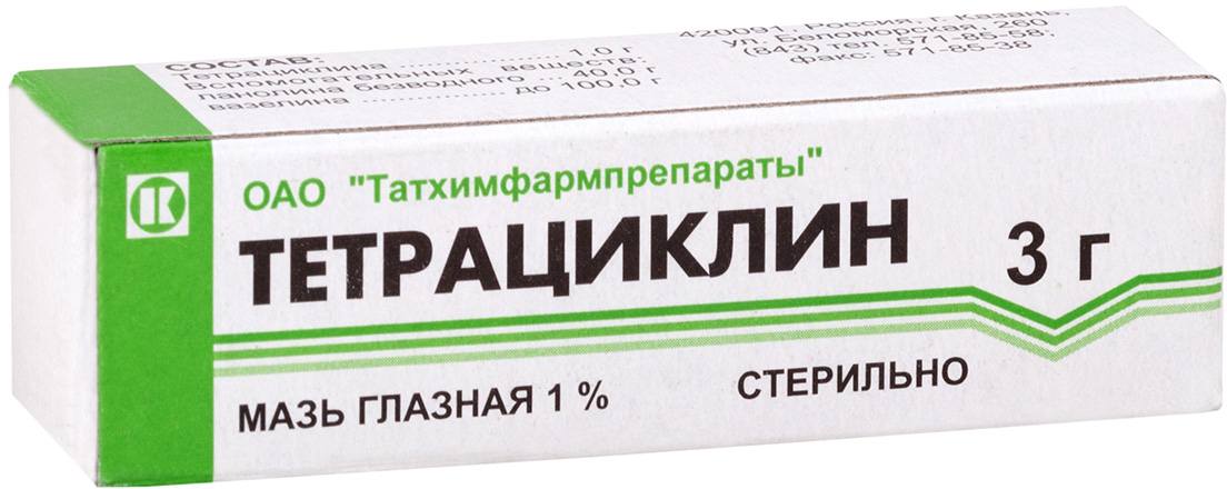 Тетрациклин, мазь глазная 1%, 3 г купить по цене 42 руб. в Москве ...