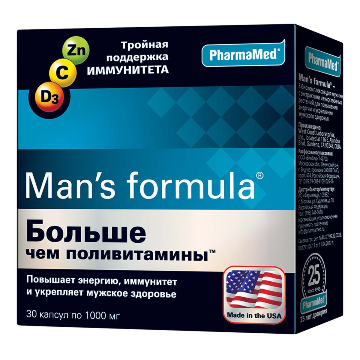 Man's formula Больше Чем Поливитамины, капсулы, 30 шт. купить по цене ...