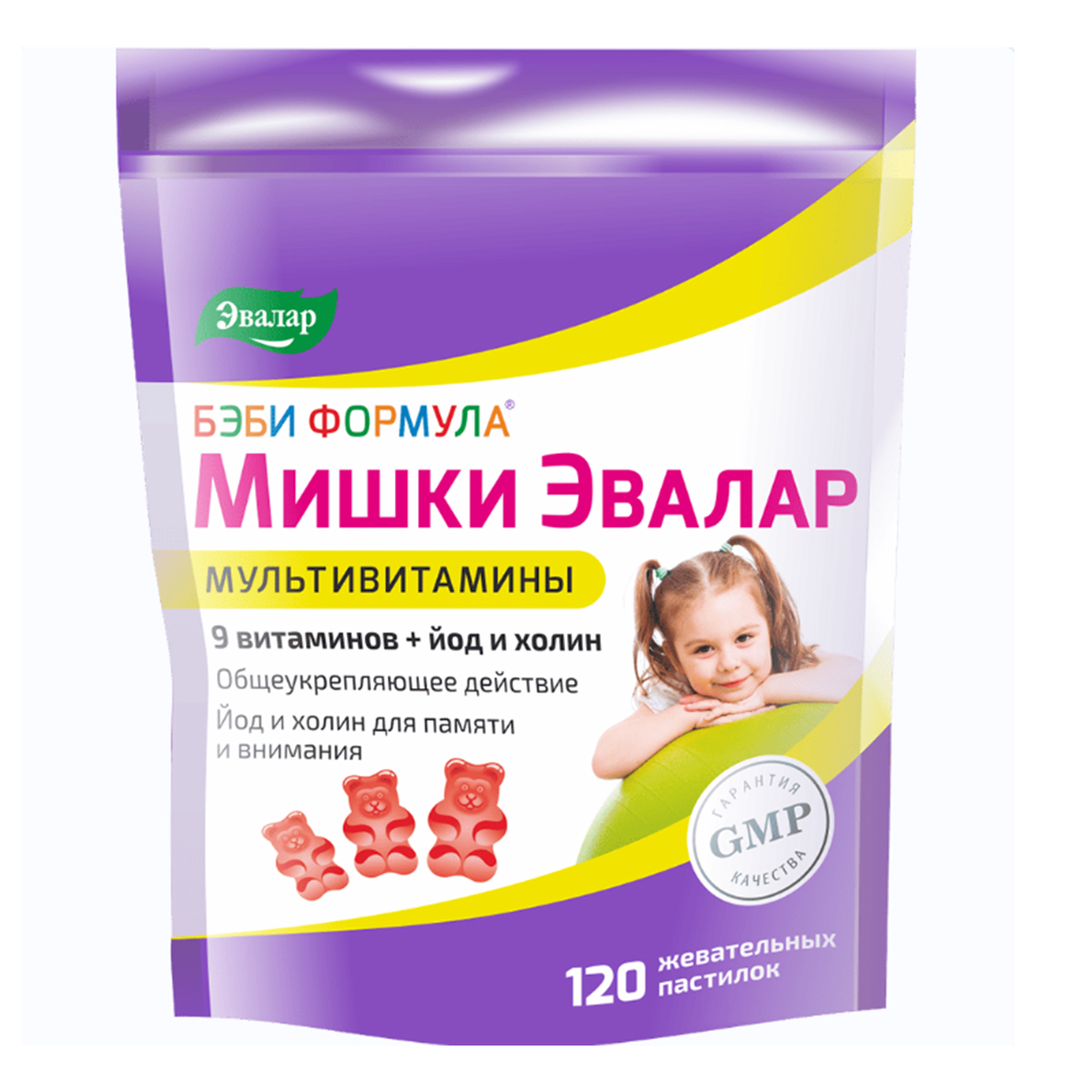 Бэби Формула Мишки Мультивитамины, пастилки жевательные 2 г, 120 шт. купить по цене 1 496 руб. в ...